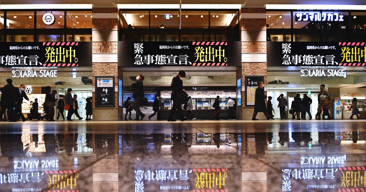 In Photos: Fukuoka uses Evangelion-themed state of emergency warnings ...