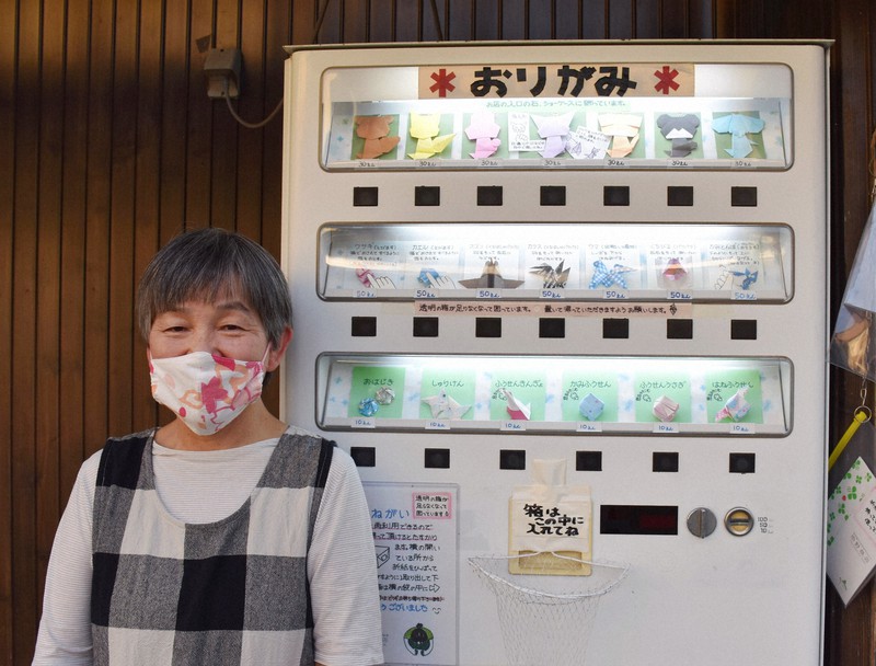 Vending machine selling origami toys stays open in small Japan town to ...