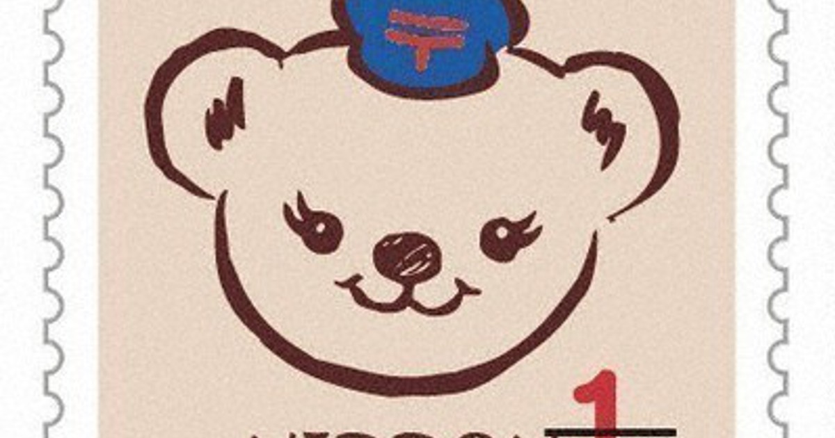 Japan Post to release 'cute' 1-yen stamps after letter requests in ...