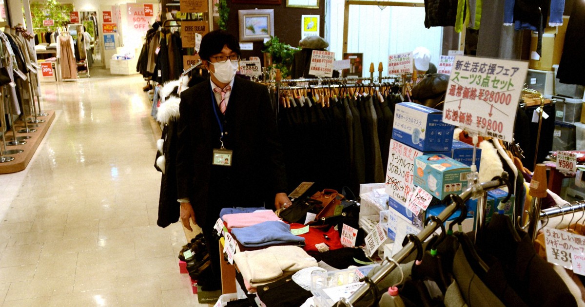 What about us?: Japan store owners irked by compensation discrimination ...