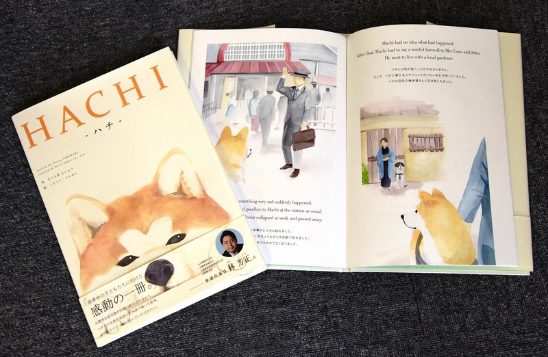 English picture book about life of famous loyal Akita dog Hachiko to be ...