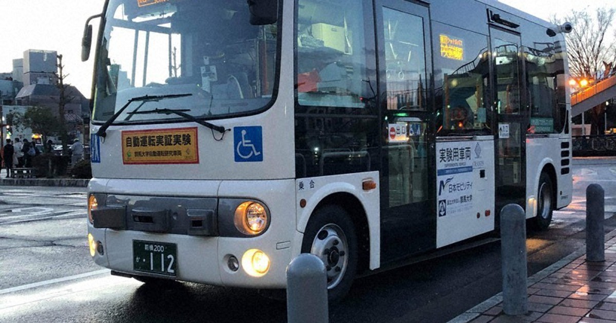 Japan's first demonstration experiment on 5G self-driving buses gets ...