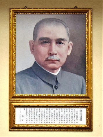 Global Perspective: China should remember Sun Yat-sen's 'Pan-Asianism ...