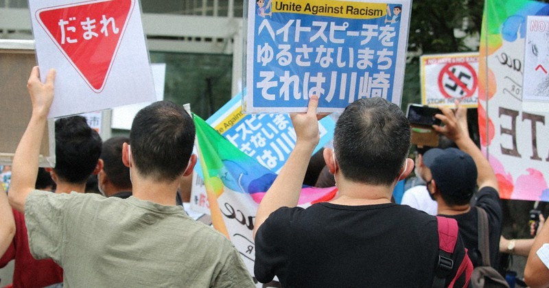 A thousand cuts: A 'Zainichi' Korean reporter's deep dive into ...