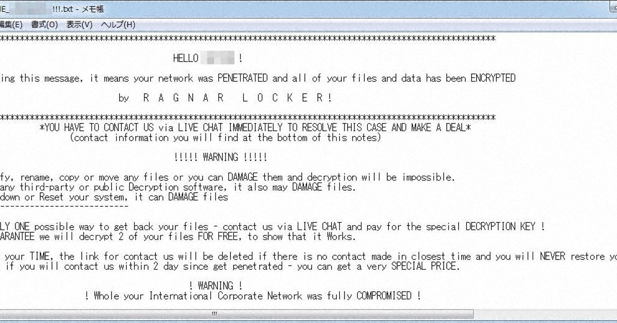 Huge rise in ransomware cyberattacks on Japan firms an extreme threat ...