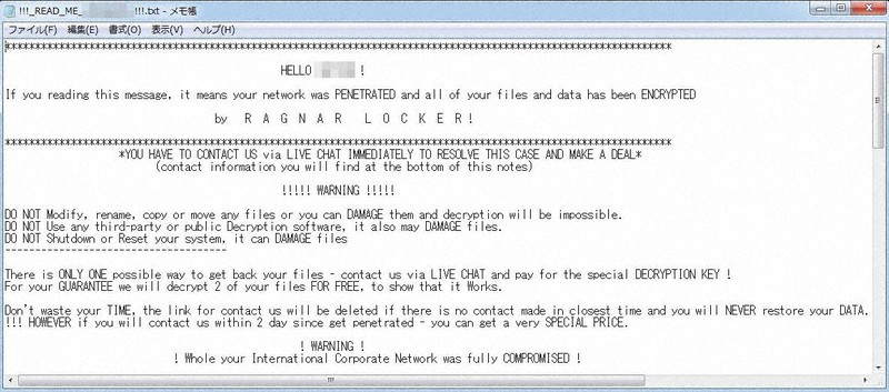 Huge rise in ransomware cyberattacks on Japan firms an extreme threat ...