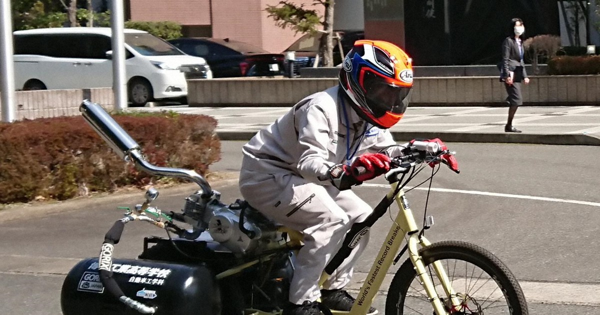 Japan high schoolers develop world's fastest air powered bicycle that ...
