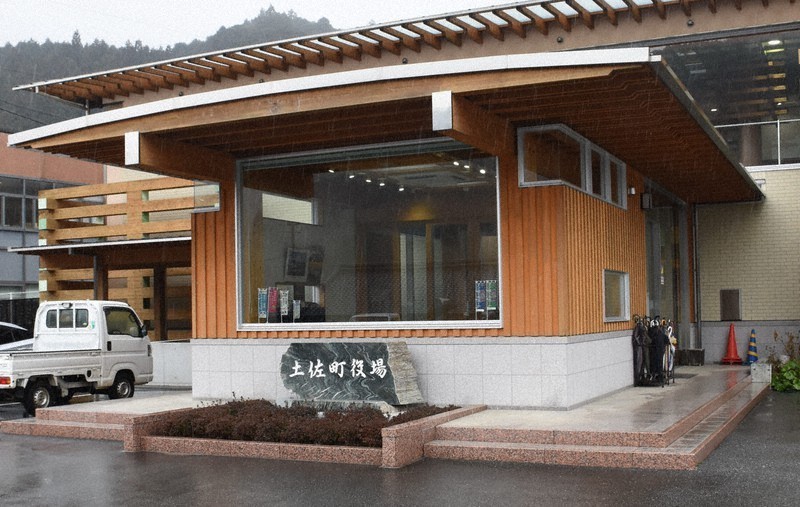 Japanese town to demand end to school lessons by teachers licensed in ...