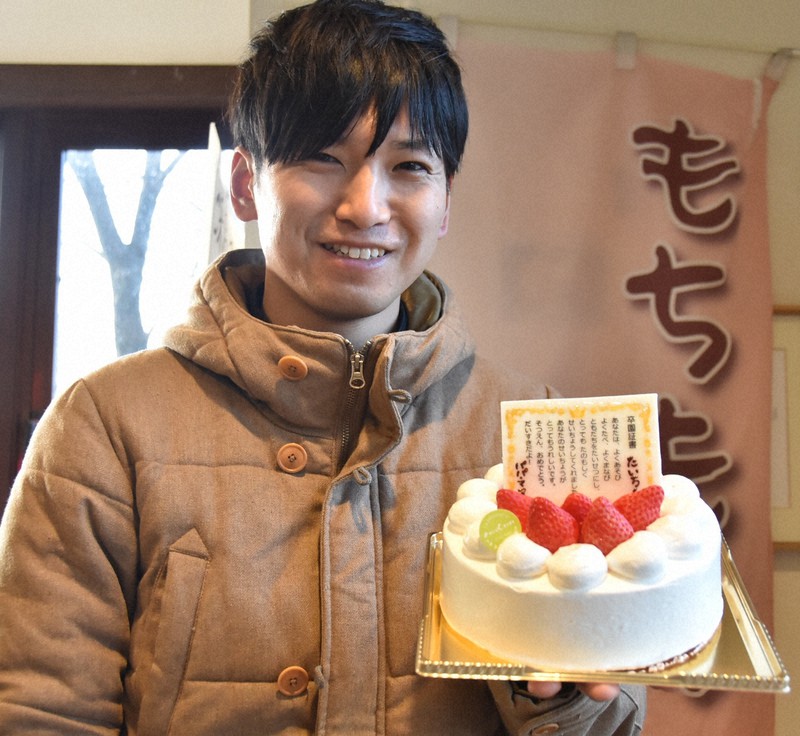Chocolate diploma plate cake created by patisserie in Japan tastes ...
