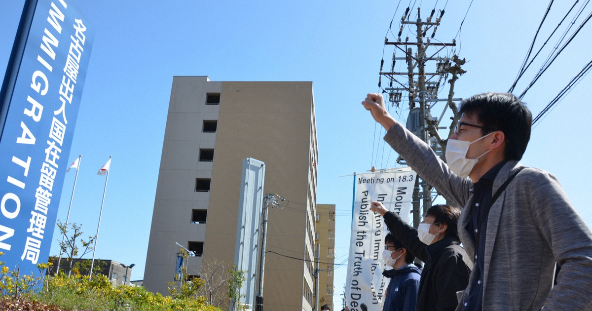 Group urges Japanese immigration bureau to reveal truth behind Sri ...