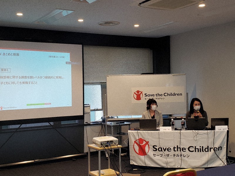 Over 55% of guardians in Japan have hit their children as punishment ...