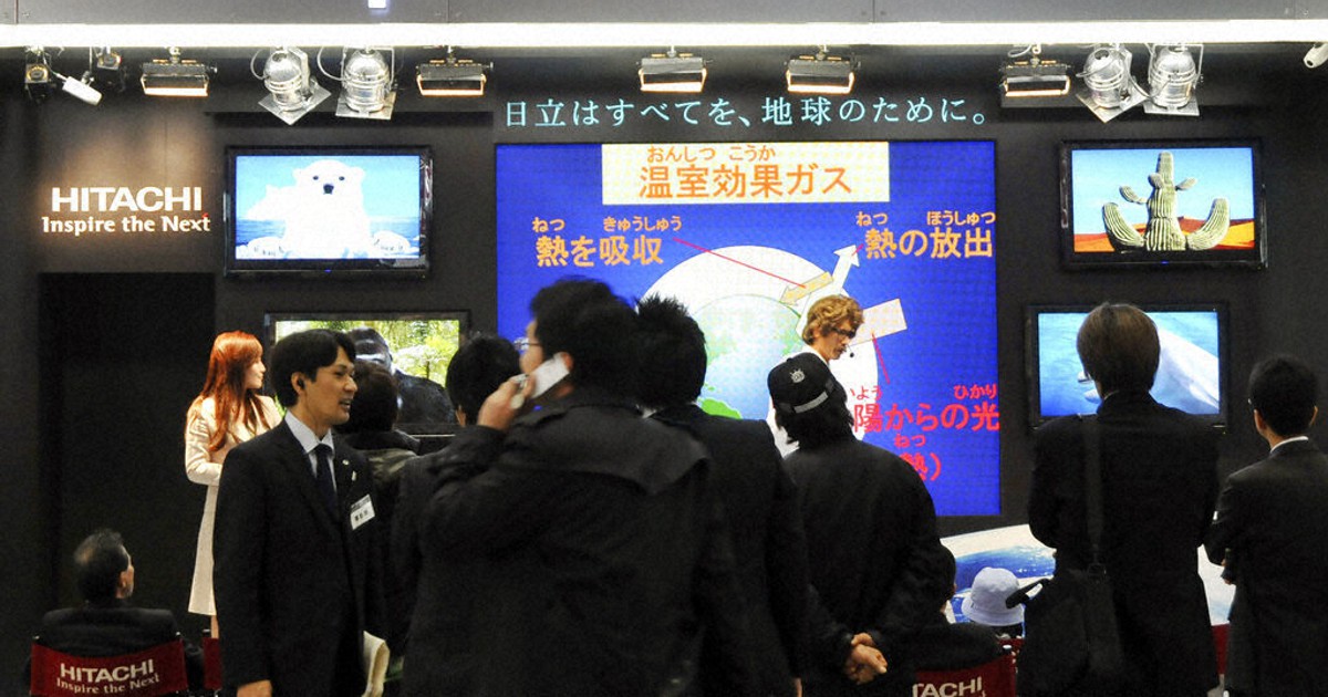 Japan's Hitachi acquires GlobalLogic for $9.6 billion - The Mainichi