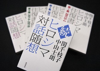 Last essay by late Japanese writer who lost classmates in Hiroshima A ...