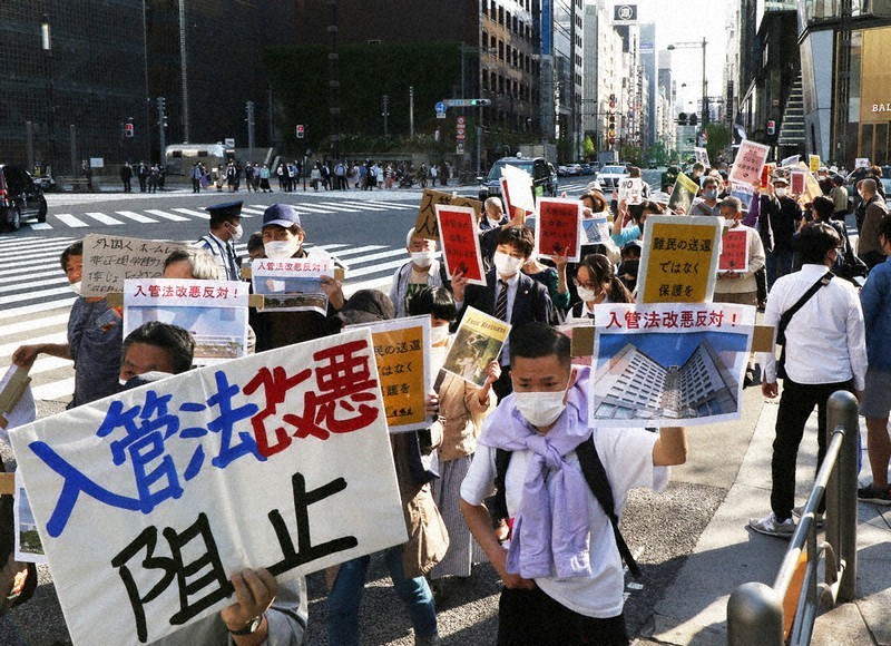 Silent march against Japan immigration law revision held in Tokyo - The ...