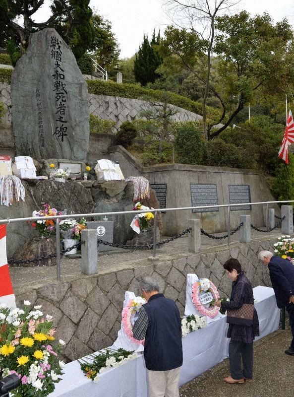 WWII sinking of battleship Yamato a symbol of Japan's mad war - The ...