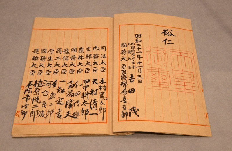 48% back revision of Japan's Constitution, 12 points up from last year ...