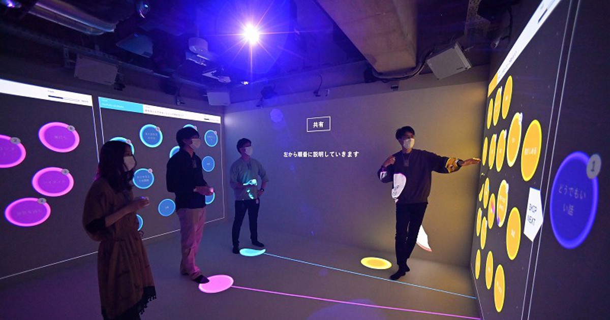 In Photos: Next-gen Tokyo conference room's lights, sensor help foster ...