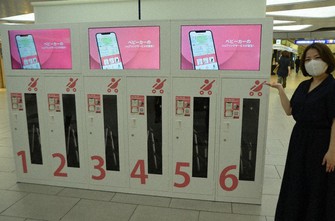 Tokyo firm tests buggy sharing at Shinjuku Sta., eyes official launch ...