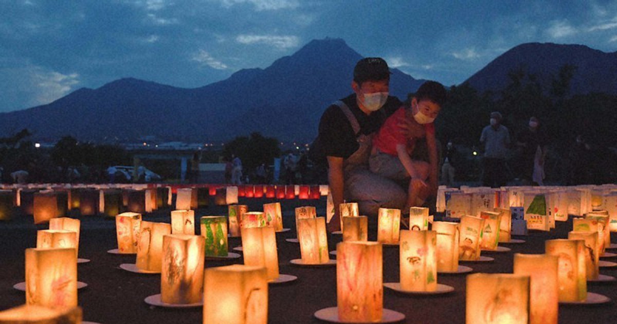 Event to commemorate victims of Mt. Unzen eruption 30 yrs ago held with ...