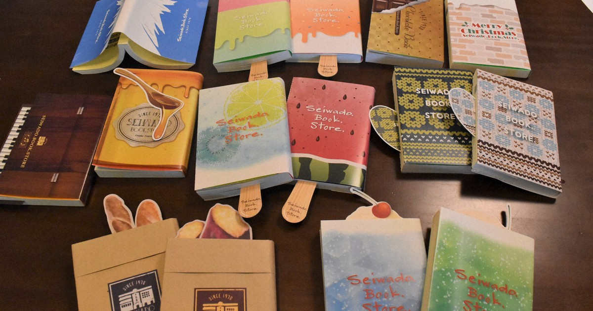 Osaka bookstore plots revival in retailers' fortunes with unique cover ...