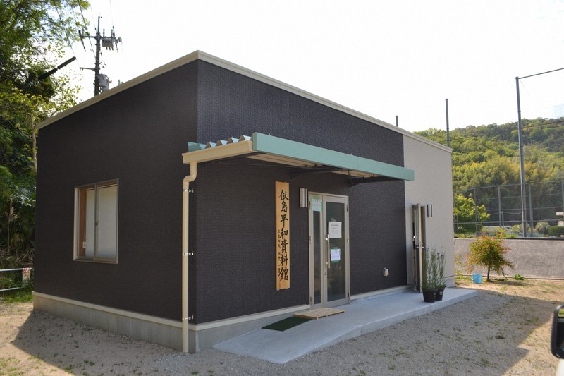 Peace museum launched on ex-quarantine island in Hiroshima to pass on ...