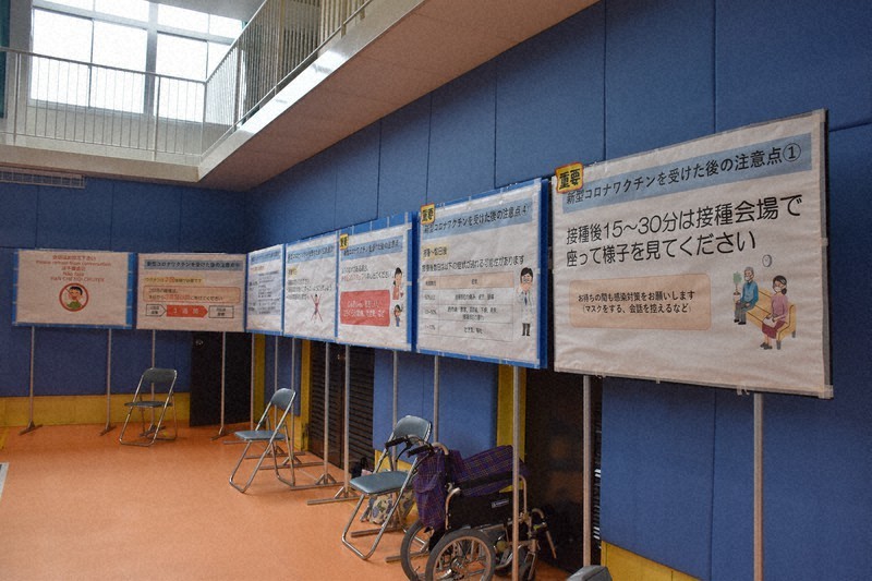 Japan COVID-19 vaccination center uses 'Toyota method' to rev up ...