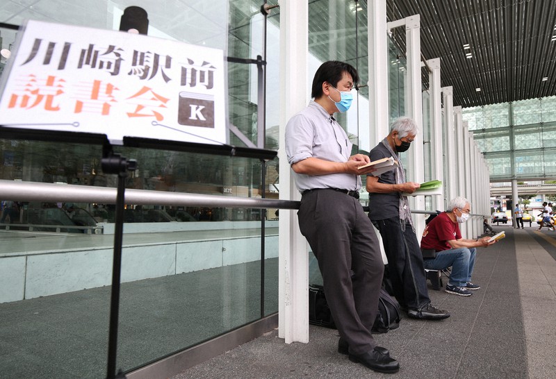 Anti-racism reading club keeps watch outside train station in Japan for ...