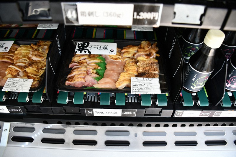 Vending machine serving up 'chicken sashimi' delicacy installed in ...