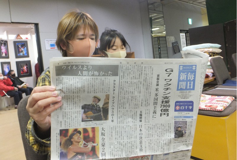 Thirst for reliable pandemic info helped boost media trust in Japan ...