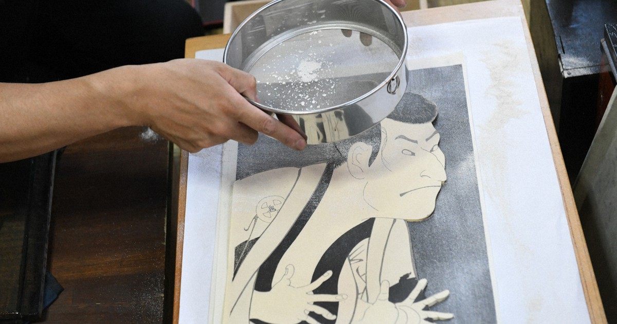 In Photos: Tokyo shop strives to preserve ukiyo-e woodblock print ...