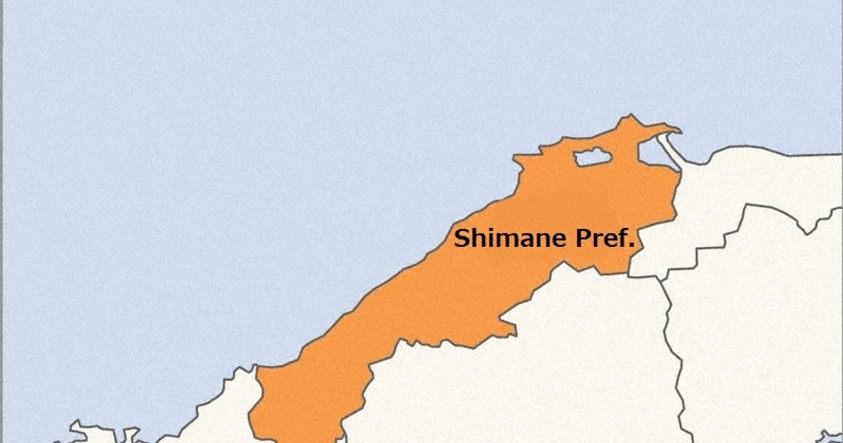 Highest warning issued for southwest Japan's Unnan city amid flood ...