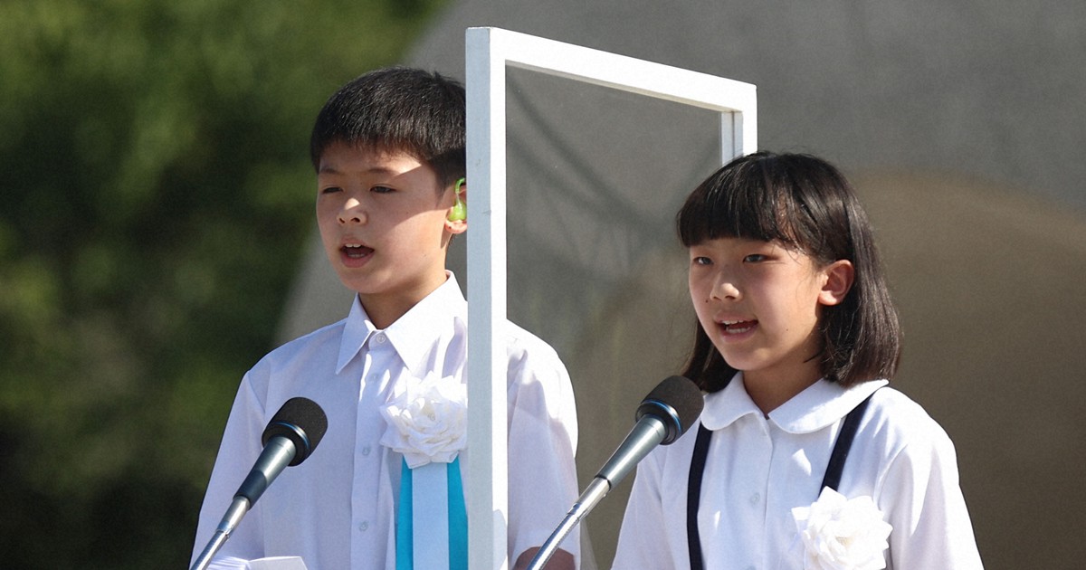 Text of Commitment to Peace by Hiroshima children on 76th anniv. of ...