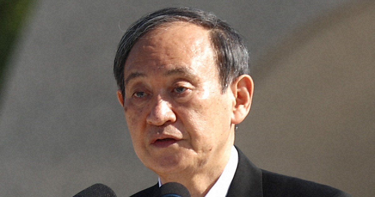 PM Suga skips pledge for 'world without nuclear weapons' in Hiroshima ...