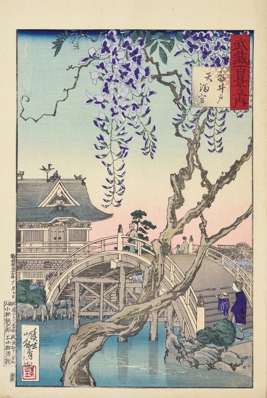 In Photos: Ukiyo-e prints capture life, scenery through eyes of 3 ...