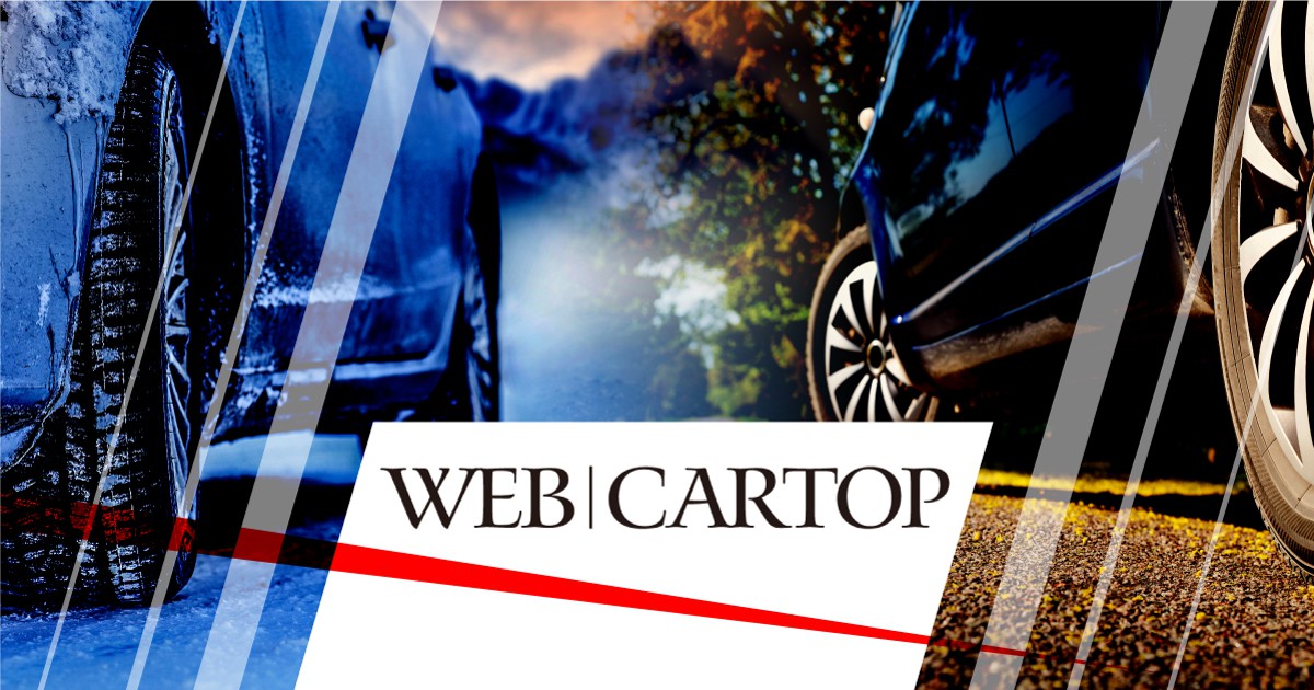 WEB CARTOP | 毎日新聞