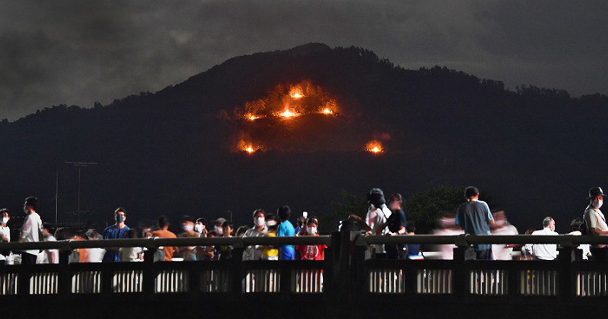 In Photos: Small-scale Kyoto hillside bonfire display held amid ...