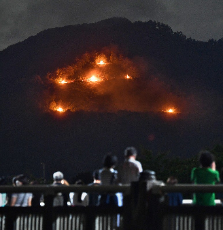 In Photos: Small-scale Kyoto hillside bonfire display held amid ...