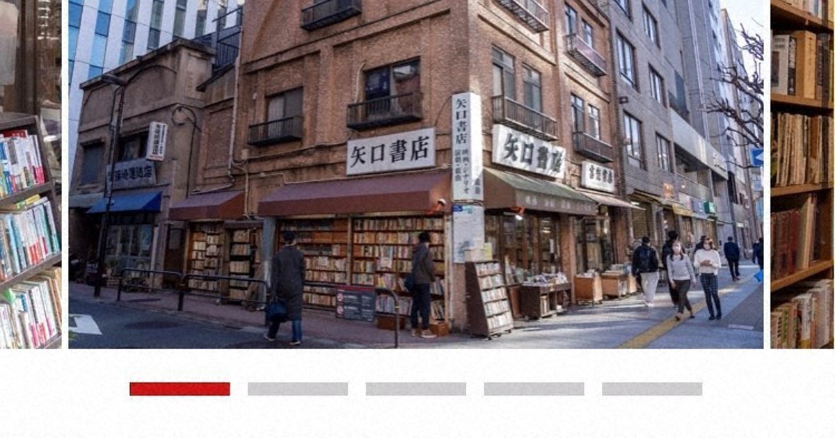Tokyo's 'best book town in the world' radically retools online strategy ...