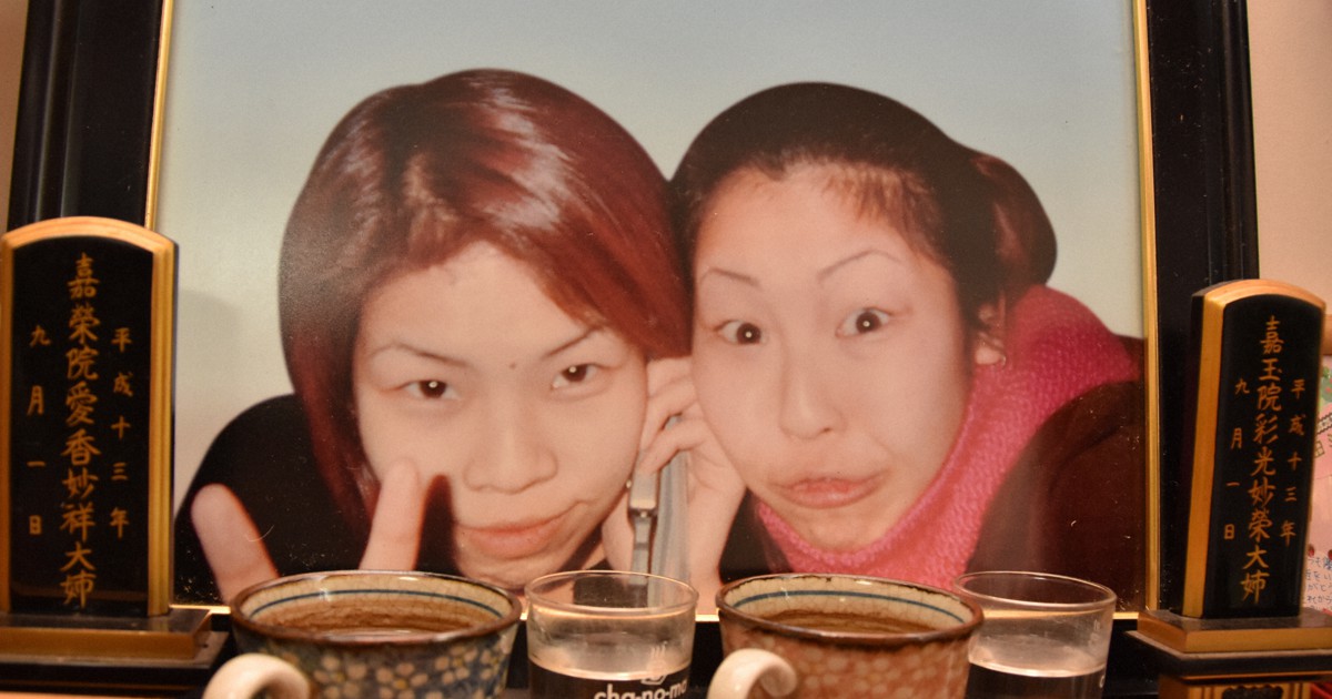 Sai Chan's Instagram, Twitter & Facebook on IDCrawl