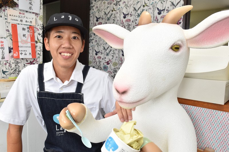 West Japan city's goat ranch cafe stokes hopes of new attraction worth ...