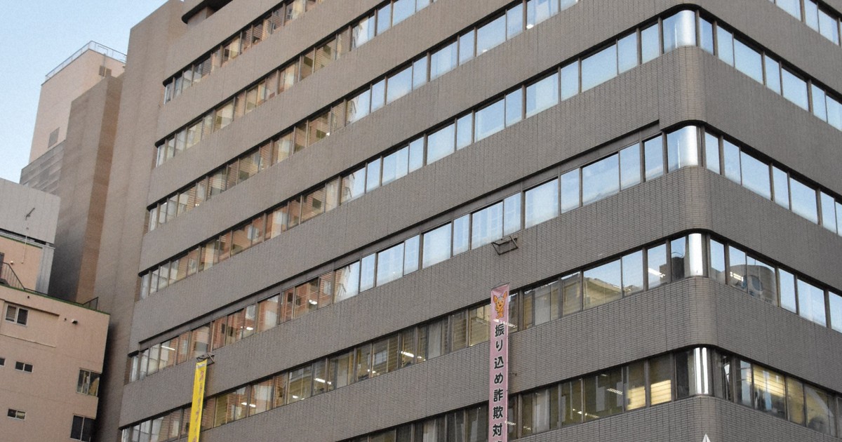 Explosion at empty restaurant in Tokyo injures 3 passersby - The Mainichi