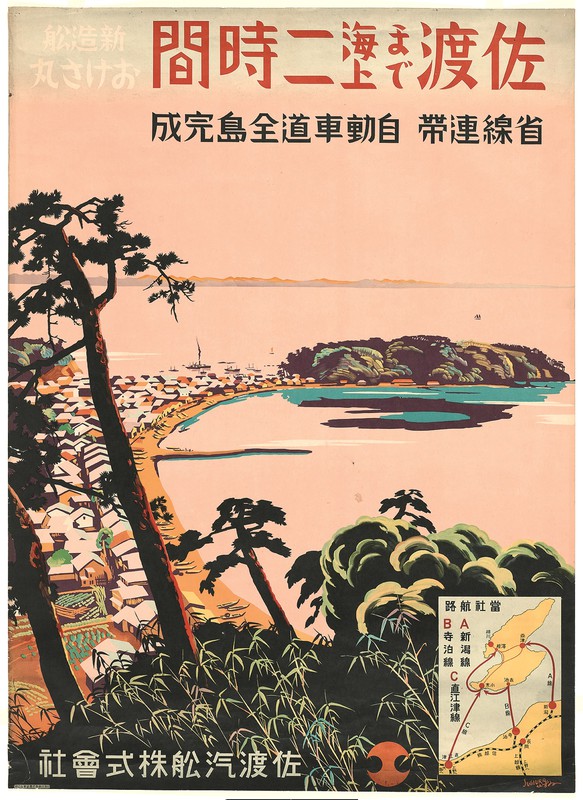 In Photos Tracing Early 20th Century Japan Through Hisui Sugiura s In Photos Tracing Early 20th Century Japan Through Hisui Sugiura s
