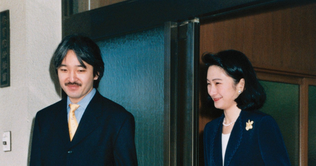 In Photos: The life of Princess Mako - The Mainichi