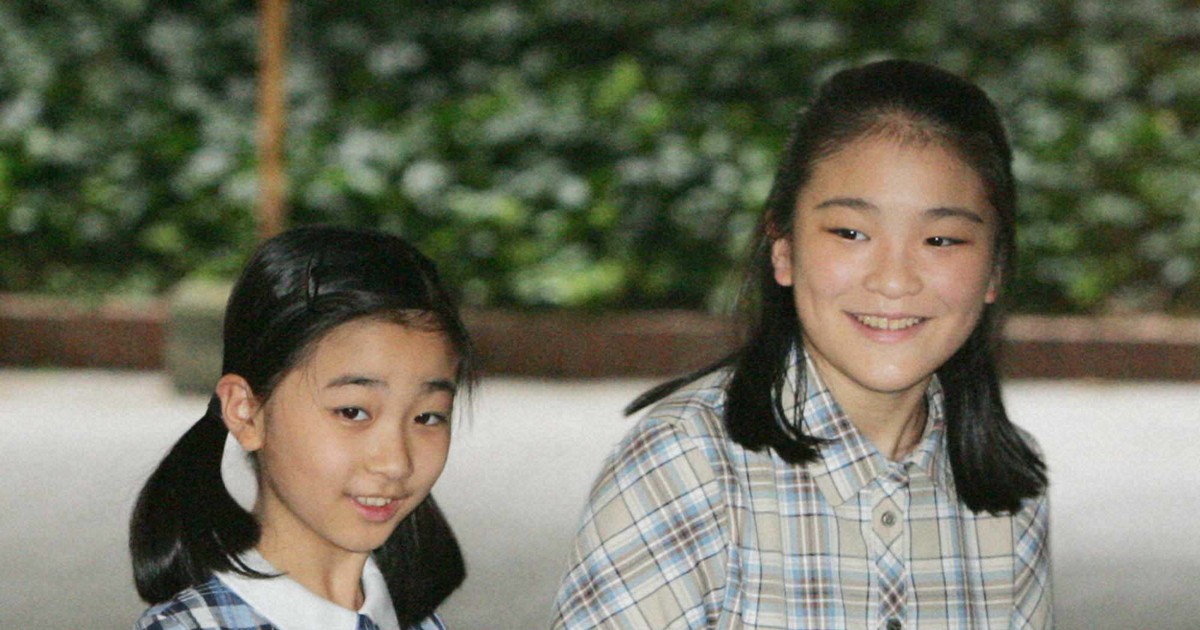 In Photos: The life of Princess Mako - The Mainichi