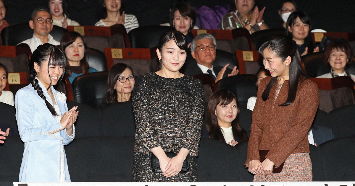 In Photos: The life of Princess Mako - The Mainichi