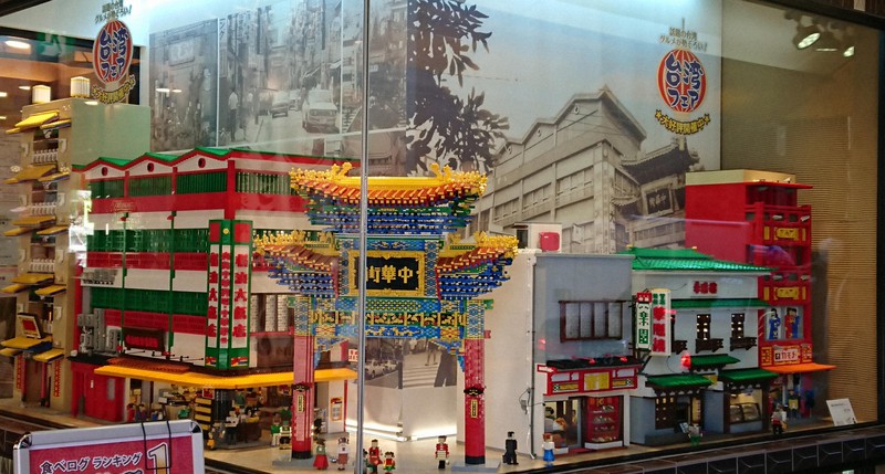 Yokohama restaurant displays Chinatown streetscape built with 150,000 ...