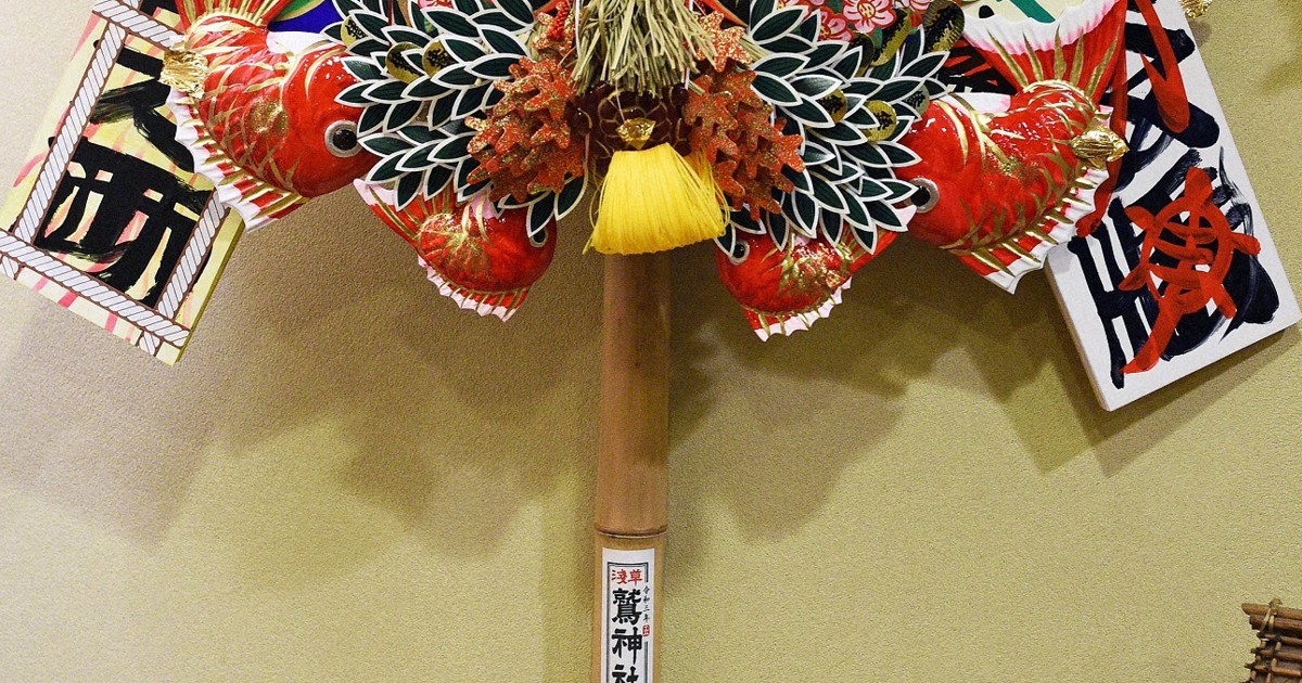 In Photos: Tokyo shop's traditional 'kumade' charms rake in fortune and ...