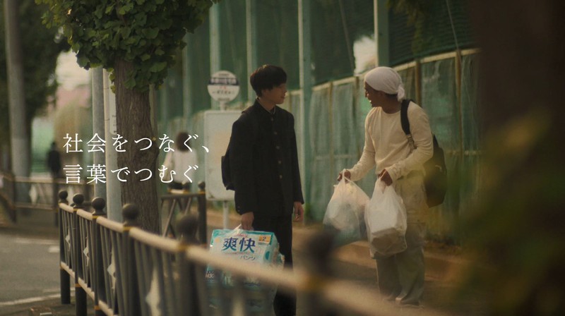 Mainichi Newspapers marks 150th anniv. with video on journalism's power ...