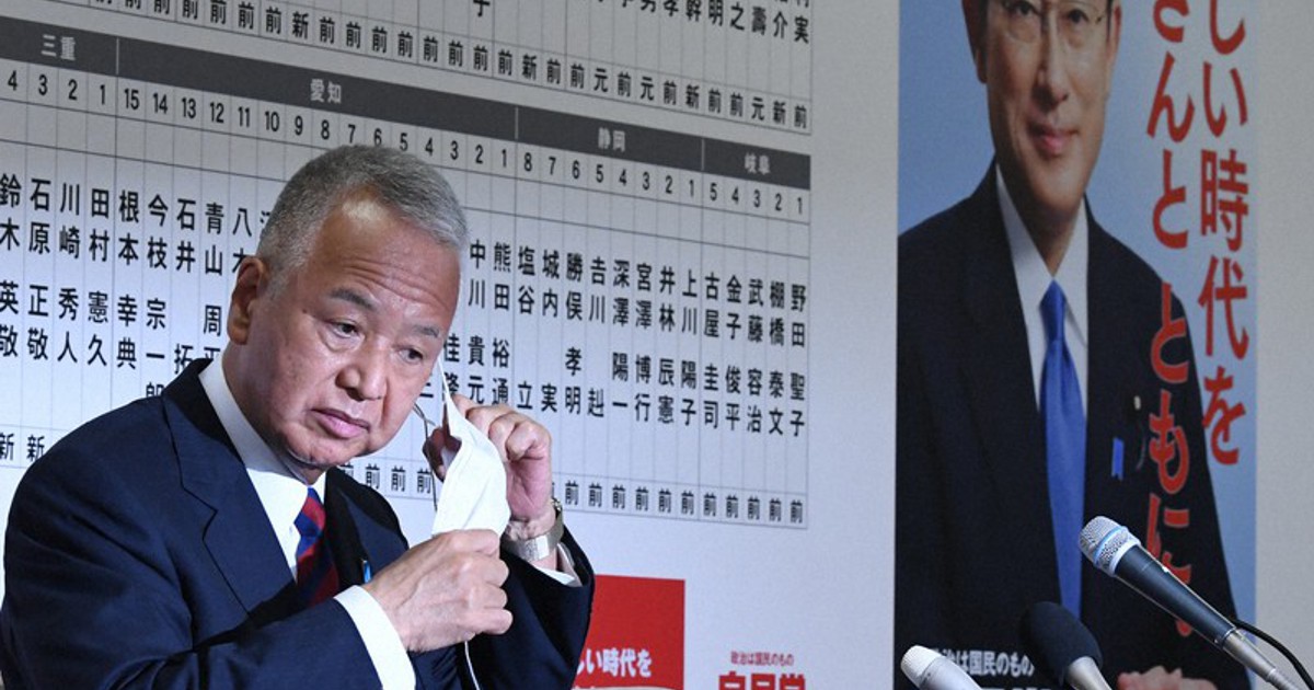 In Photos: Japan's politicians react to results of 2021 general ...