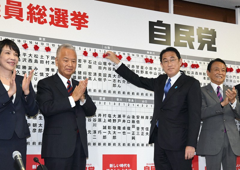 In Photos: Japan's politicians react to results of 2021 general ...